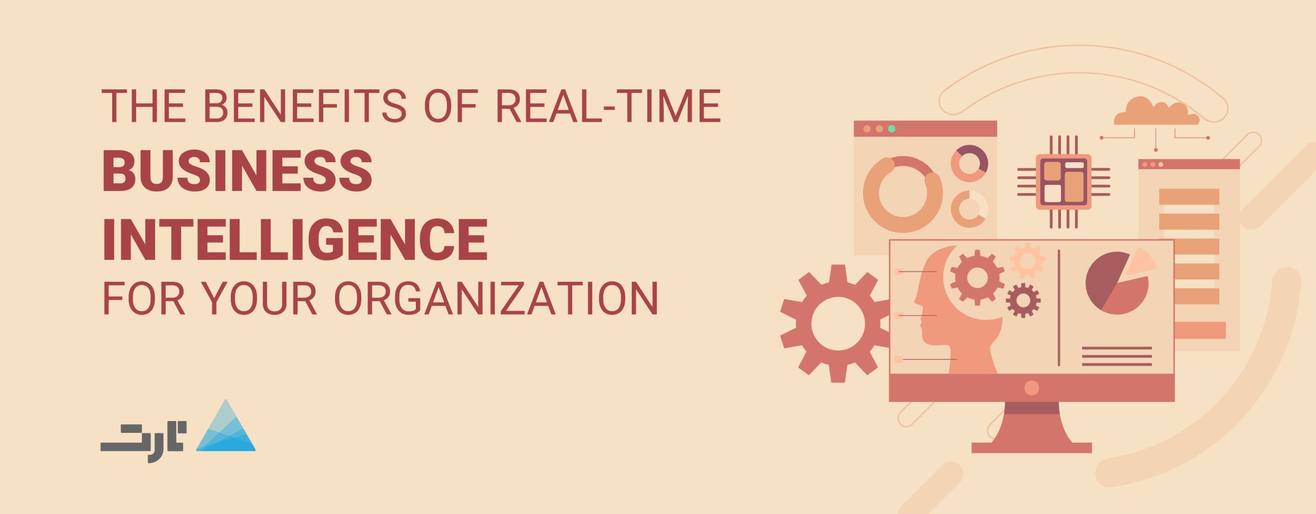 مزایای هوش کسب و کار بی درنگ Realtime برای سازمان شما - tart.tech