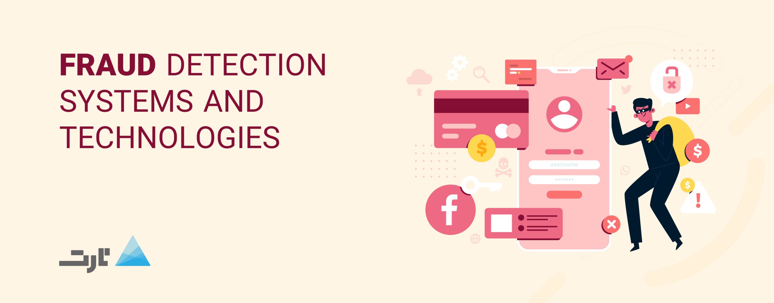 - سیستم ها و فناوری های تشخیص تقلب Fraud Detection tart.tech