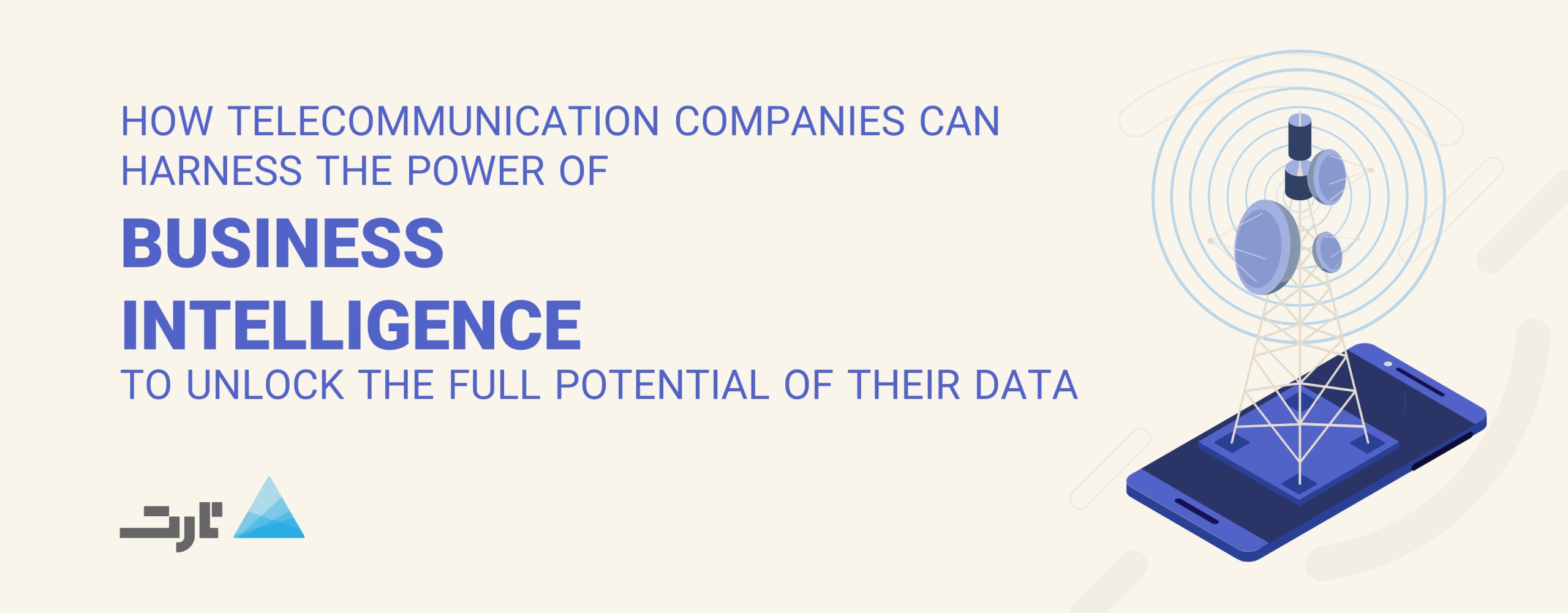 هوش کسب و کار چگونه به شرکت های تلکام در بهره‌گیری از داده‌هاشان کمک می‌کند؟ - tart.tech