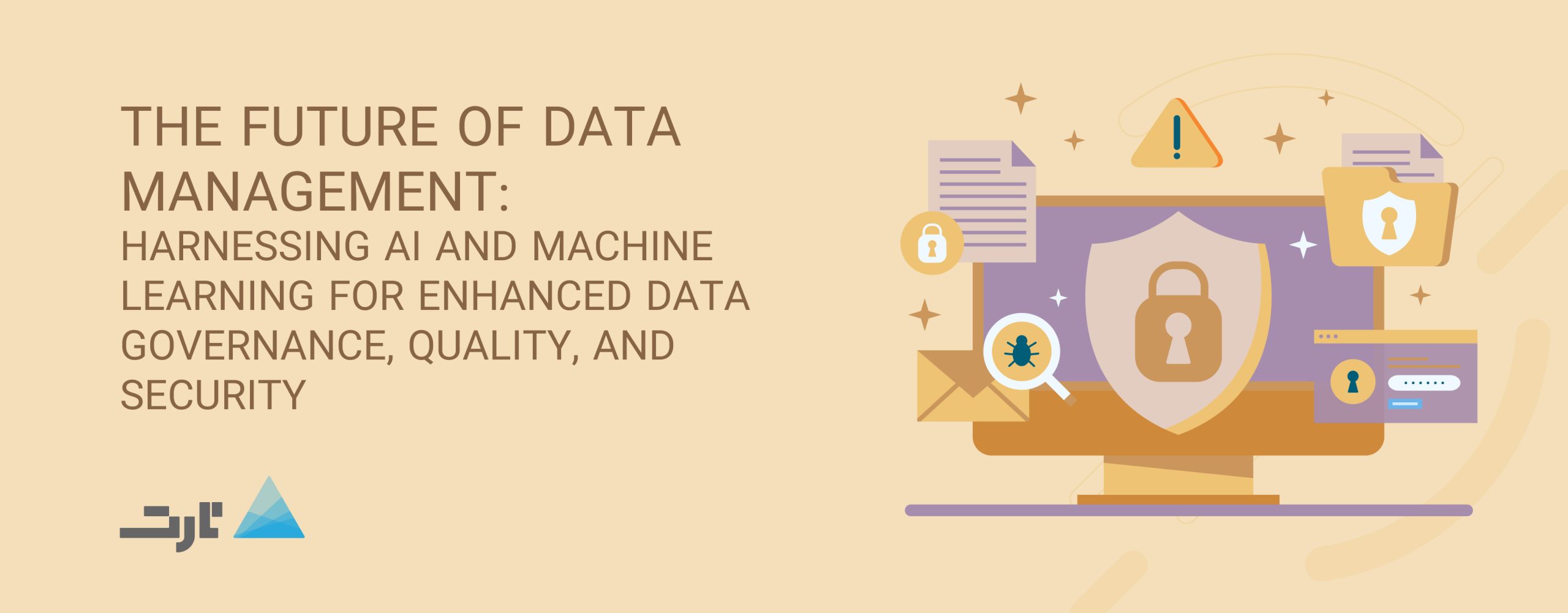 آینده مدیریت داده ها: استفاده از هوش مصنوعی و یادگیری ماشینی برای مدیریت، کیفیت و امنیت داده های ...
